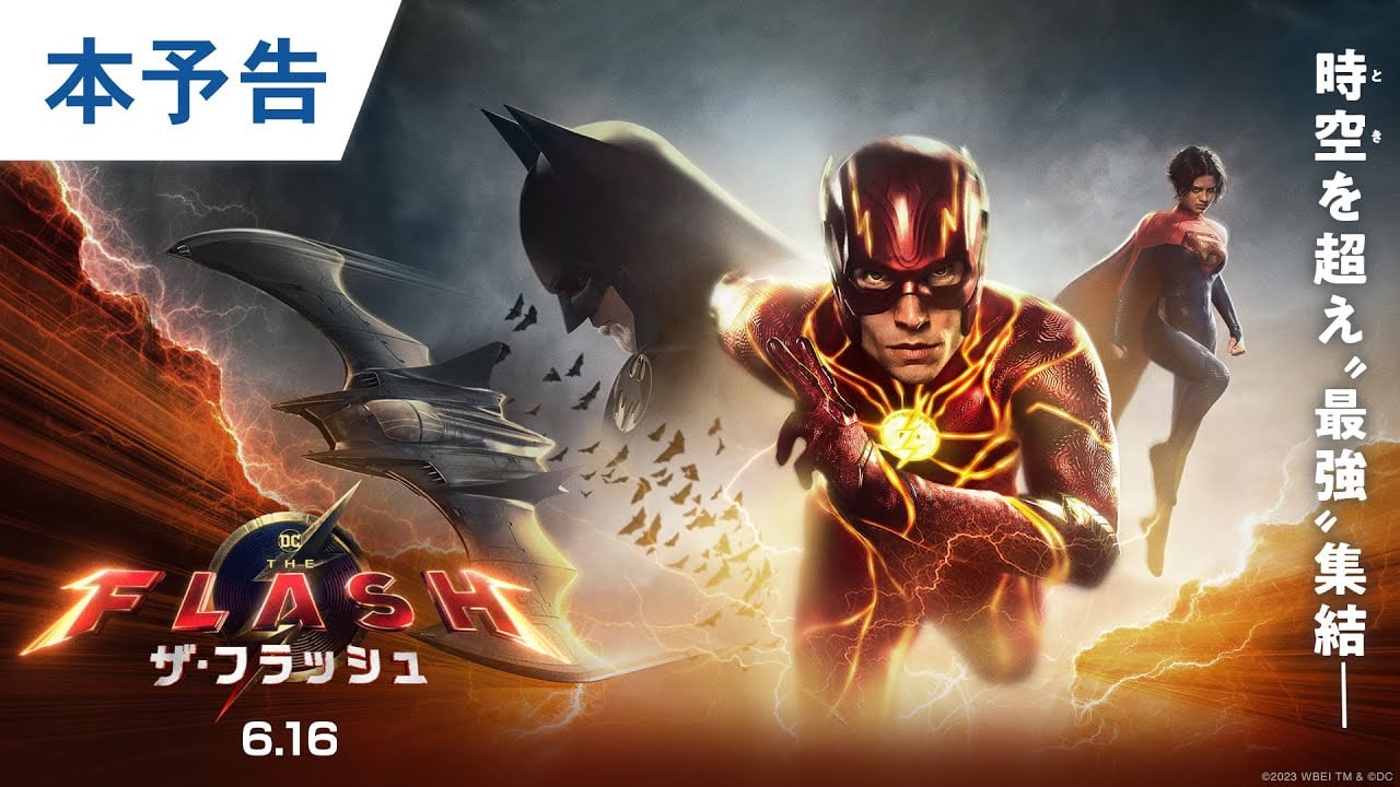 The Flash: Who Is Dark Flash? | The Nerd Stash