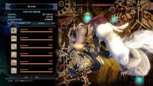 Monster Hunter World: A Comprehensive Guide to the Guiding Lands